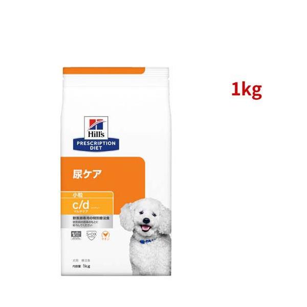 c/d マルチケア 小粒 チキン 尿ケア 犬用 特別療法食 ドッグフード ドライ シーディー(ストルバイト 下部尿路 結石 尿結石 尿路ケア おしっこ 病気 臭い 血尿 尿結晶 頻尿 膀胱炎)/犬用品/ブランド：ヒルズ プリスクリプション・...