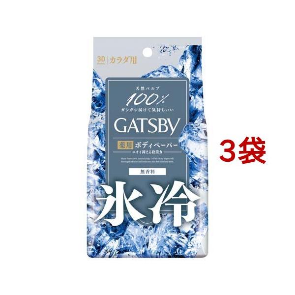 ギャツビー アイスデオドラント ボディペーパー 無香料/男性化粧品/ブランド：ギャツビー(GATSBY)/【発売元、製造元、輸入元又は販売元】マンダム/・単品JAN：4902806112856/【ギャツビー アイスデオドラント ボディペーパ...