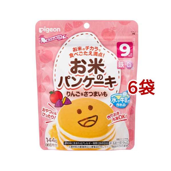 ピジョン お米のパンケーキ りんご＆さつまいも/ベビーフード 8ヶ月/( おやつ 米粉 ホットケーキ 9ヶ月 手作り りんご )/【発売元、製造元、輸入元又は販売元】ピジョン/・単品JAN：4902508006194/【ピジョン お米のパン...