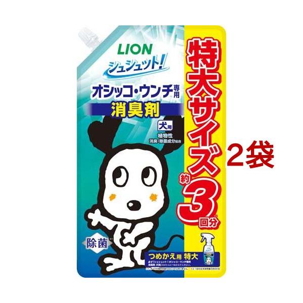 シュシュット！ オシッコ・ウンチ専用消臭＆除菌 犬用 つめかえ用特大/ペットのサークル・雑貨など/ブランド：シュシュット！/【発売元、製造元、輸入元又は販売元】ライオンペット株式会社/・単品JAN：4903351007420/【シュシュット...