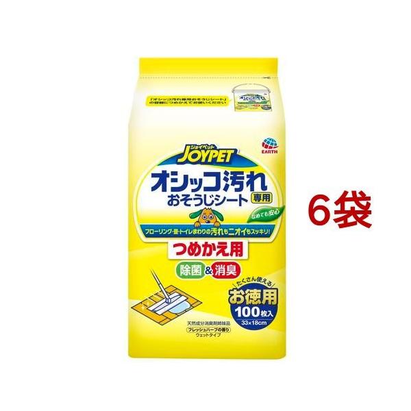 ジョイペット オシッコ汚れ専用おそうじシート つめかえ用/ペットのサークル・雑貨など/ブランド：ジョイペット(JOYPET)/【発売元、製造元、輸入元又は販売元】アース・ペット/・単品JAN：4994527891103/【ジョイペット オシ...
