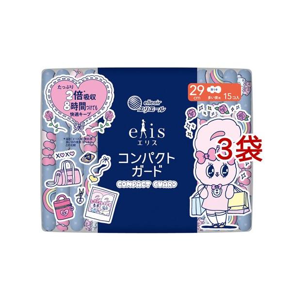 エリスコンパクトガード 多い夜用 290羽つき エスターバニー企画品/生理用品/ブランド：elis(エリス)/【発売元、製造元、輸入元又は販売元】大王製紙/・単品JAN：4902011890105/【エリスコンパクトガード 多い夜用 290...