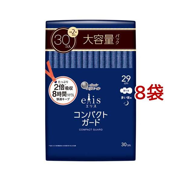 エリス コンパクトガード 多い夜用 羽つき 29cm/生理用品/ブランド：elis(エリス)/【発売元、製造元、輸入元又は販売元】大王製紙/・単品JAN：4902011890143/【エリス コンパクトガード 多い夜用 羽つき 29cmの商...
