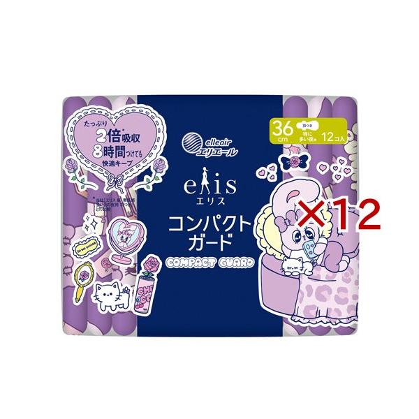 エリスコンパクトガード 特に多い夜用 360羽つき エスターバニー企画品/生理用品/ブランド：elis(エリス)/【発売元、製造元、輸入元又は販売元】大王製紙/・単品JAN：4902011890112/【エリスコンパクトガード 特に多い夜用...