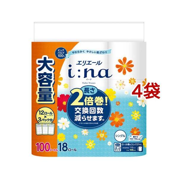エリエール i：na(イーナ) トイレットティシュー 2倍巻き シングル/トイレ用品/ブランド：エリエール/【発売元、製造元、輸入元又は販売元】大王製紙/・単品JAN：4902011825749/【エリエール i：na(イーナ) トイレット...