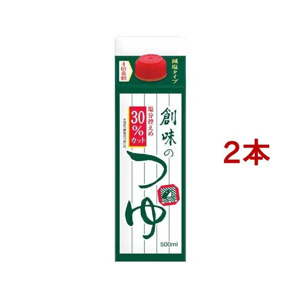 創味のつゆ 減塩タイプ/調味料/ブランド：創味/【発売元、製造元、輸入元又は販売元】創味食品/・単品JAN：4973918388286/【創味のつゆ 減塩タイプの商品詳細】●創味のつゆの美味しさをそのままに塩分控えめに仕上げました。/cat...