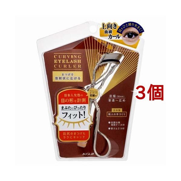 カービングアイラッシュカーラー/メイクアップ小物/ブランド：コージー/【発売元、製造元、輸入元又は販売元】コージー本舗/・単品JAN：4972915004953/【カービングアイラッシュカーラーの商品詳細】●まぶたにフィット！まつげを放射状...