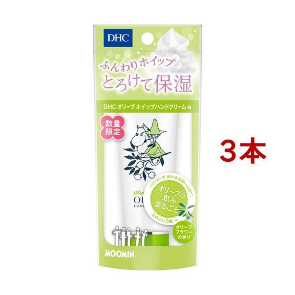 DHC ハンドクリームの人気商品・通販・価格比較 - 価格.com
