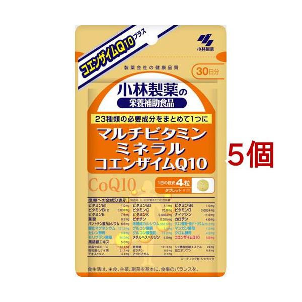 マルチビタミン ミネラル コエンザイムQ10  約30日分 /ビタミンサプリメント/ブランド：小林製薬の栄養補助食品/【発売元、製造元、輸入元又は販売元】小林製薬/・単品JAN：4987072072042/【マルチビタミン ミネラル コエン...