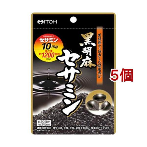 黒胡麻セサミン/野菜・果実 サプリメント/ブランド：井藤漢方/【発売元、製造元、輸入元又は販売元】井藤漢方製薬/・単品JAN：4987645489703/【黒胡麻セサミンの商品詳細】●黒胡麻から抽出したセサミンを使用●乳化剤以外の原料を、黒...