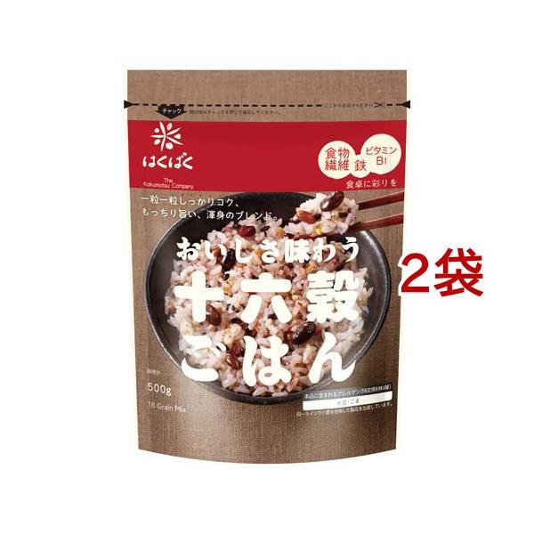 はくばく 十六穀ごはん(雑穀 十六穀ご飯)/米・穀類/ブランド：はくばく/【発売元、製造元、輸入元又は販売元】はくばく/・単品JAN：4902571477358/【はくばく 十六穀ごはんの商品詳細】●お豆のふっくらとした食感、ごはんのモチモ...