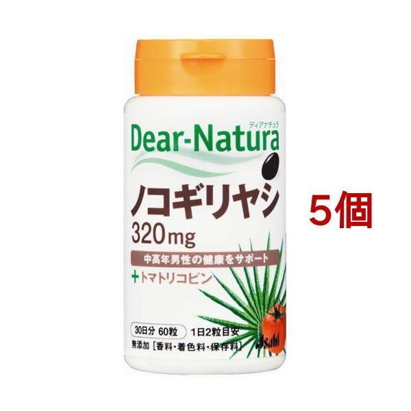ディアナチュラ ノコギリヤシ ウィズ トマトリコピン(Dear-Natura)/ハーブ サプリメント/ブランド：Dear-Natura(ディアナチュラ)/【発売元、製造元、輸入元又は販売元】アサヒグループ食品/・単品JAN：49468426...
