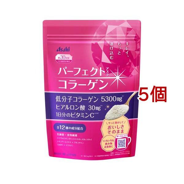 パーフェクトアスタコラーゲン パウダー 30日分(パーフェクト*コラーゲン)/ビューティーサプリメント/ブランド：パーフェクトアスタコラーゲン/【発売元、製造元、輸入元又は販売元】アサヒグループ食品/・単品JAN：4946842636075...