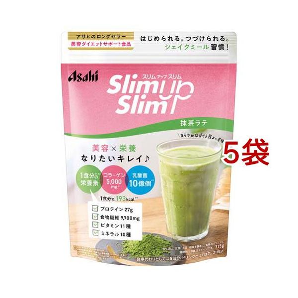 スリムアップスリム 酵素+スーパーフードシェイク 抹茶ラテ(SlimUpSlim)/ダイエット食品/ブランド：スリムアップスリム/【発売元、製造元、輸入元又は販売元】アサヒグループ食品/・単品JAN：4946842638420/【スリムアッ...