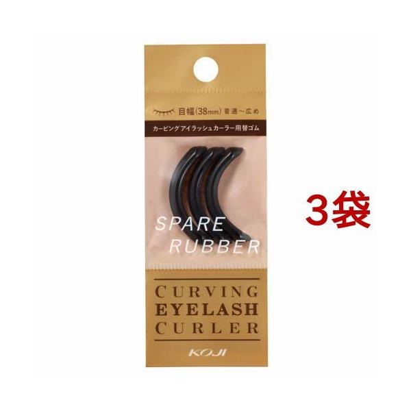 カービングアイラッシュカーラー スペアラバー/メイクアップ小物/ブランド：コージー/【発売元、製造元、輸入元又は販売元】コージー本舗/・単品JAN：4972915001600/【カービングアイラッシュカーラー スペアラバーの商品詳細】●コー...