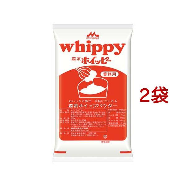 森永ホイッピー/粉類/【発売元、製造元、輸入元又は販売元】森永乳業/・単品JAN：4902720136297/【森永ホイッピーの商品詳細】●森永ホイッピーは、生クリームと同じ泡立ちのクリームが手軽にできるホイップ用パウダーです。●必要量をい...