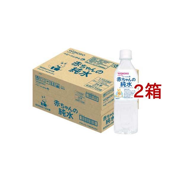 和光堂 ベビーのじかん 赤ちゃんの純水(0ヶ月頃〜)/ベビー飲料/ブランド：和光堂 ベビーのじかん/【発売元、製造元、輸入元又は販売元】アサヒグループ食品/・単品JAN：4987244761705/【和光堂 ベビーのじかん 赤ちゃんの純水(...
