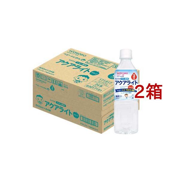 和光堂 ベビーのじかん アクアライトりんご(3ヶ月頃〜)/ベビー飲料/ブランド：和光堂 ベビーのじかん/【発売元、製造元、輸入元又は販売元】アサヒグループ食品/・単品JAN：4987244761637/【和光堂 ベビーのじかん アクアライト...