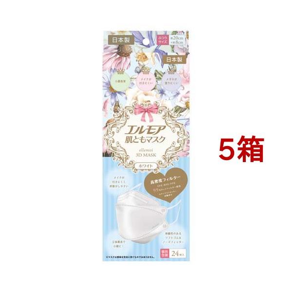 エルモア 肌ともマスク Flower ホワイト 個別包装/マスク/ブランド：エルモア/【発売元、製造元、輸入元又は販売元】カミ商事/・単品JAN：4971633910225/【エルモア 肌ともマスク Flower ホワイト 個別包装の商品詳...