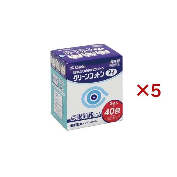 クリーンコットンアイ/衛生用品/【発売元、製造元、輸入元又は販売元】オオサキメディカル/・単品JAN：4971032727271/【クリーンコットンアイの商品詳細】●1回の使用分ずつアルミ包装し、滅菌されています。●1包に2枚入りで左右に分...
