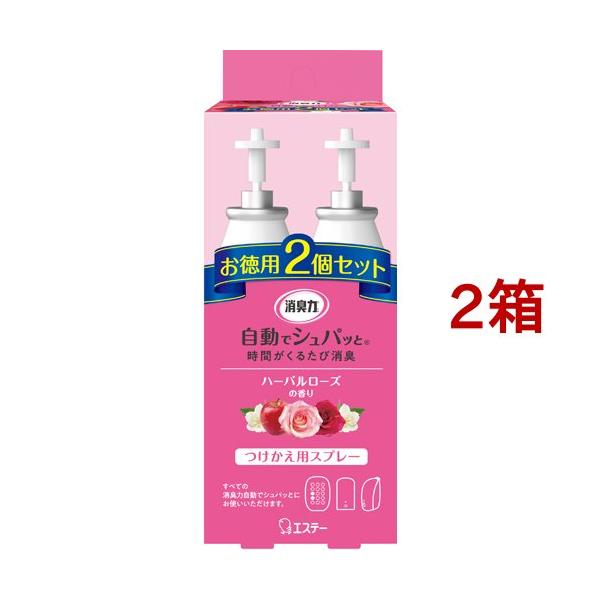 消臭力 自動でシュパッと 消臭芳香剤 ハーバルローズの香り つけかえ(付替 付替え 付け替え)/消臭剤・芳香剤/ブランド：消臭力/【発売元、製造元、輸入元又は販売元】エステー株式会社/・単品JAN：4901070126804/【消臭力 自動...