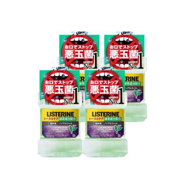 薬用リステリン トータルケア グリーンティー/デンタルリンス マウスウォッシュ/ブランド：LISTERINE(リステリン)/( マウスウォッシュ 口臭ケア 子供 液体歯磨き )/【発売元、製造元、輸入元又は販売元】JNTLコンシューマーヘル...