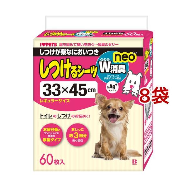 しつけるシーツ W消臭neo レギュラーサイズ/犬用品/【発売元、製造元、輸入元又は販売元】ボンビアルコン/・単品JAN：4977082096633/【しつけるシーツ W消臭neo レギュラーサイズの商品詳細】●吸水ポリマーは抗菌ポリマー(...