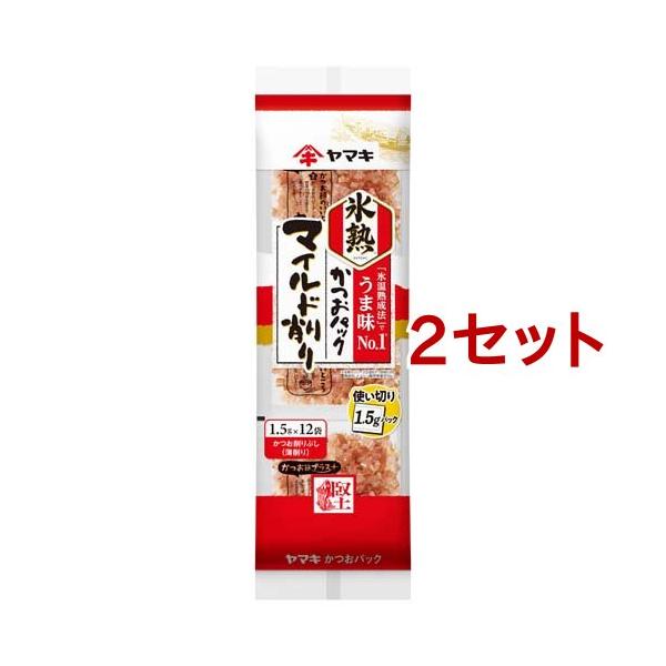 ヤマキ 氷熟 マイルド削り/乾物・惣菜/( うま味 使い切り トッピング サラダ 冷奴 )/【発売元、製造元、輸入元又は販売元】ヤマキ/・単品JAN：4903065046135/【ヤマキ 氷熟 マイルド削りの商品詳細】●氷温熟成法でうま味リ...