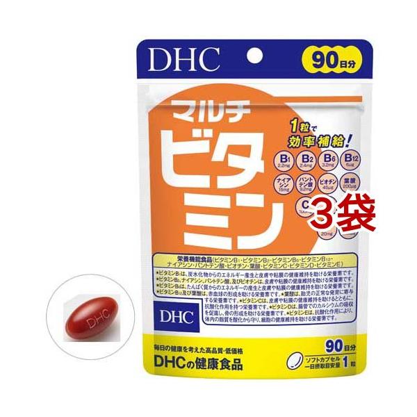DHC マルチビタミン 90日分/ビューティーサプリメント/ブランド：DHCサプリメント　ベ−シック/【発売元、製造元、輸入元又は販売元】DHC 健康食品相談室/・単品JAN：4511413403976/【DHC マルチビタミン 90日分の...