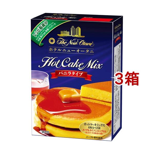 ホテルニューオータニ ホットケーキミックス バニラタイプ/粉類/ブランド：永谷園/【発売元、製造元、輸入元又は販売元】永谷園/・単品JAN：4902388046846/【ホテルニューオータニ ホットケーキミックス バニラタイプの商品詳細】●...