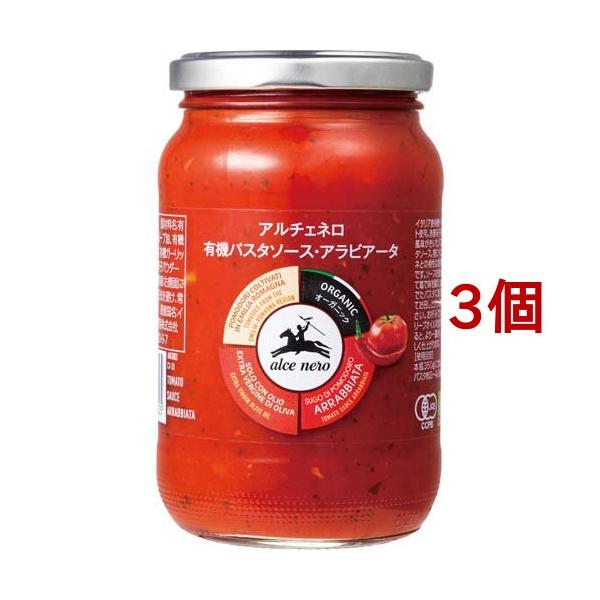 アルチェネロ 有機パスタソース アラビアータ(唐辛子入り)(ALCE NERO)/調味料/ブランド：アルチェネロ/【発売元、製造元、輸入元又は販売元】日仏貿易/・単品JAN：8009004809925/【アルチェネロ 有機パスタソース アラ...