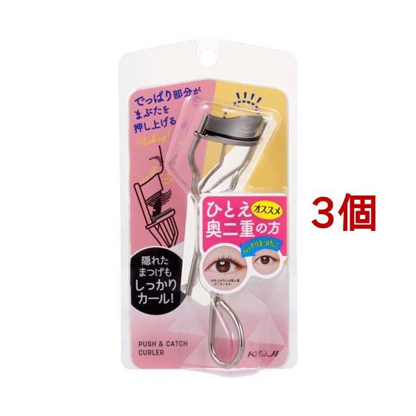 コージー プッシュ＆キャッチカーラーSV/メイクアップ小物/ブランド：コージー/【発売元、製造元、輸入元又は販売元】コージー本舗/・単品JAN：4972915005967/【コージー プッシュ＆キャッチカーラーSVの商品詳細】●フレームので...