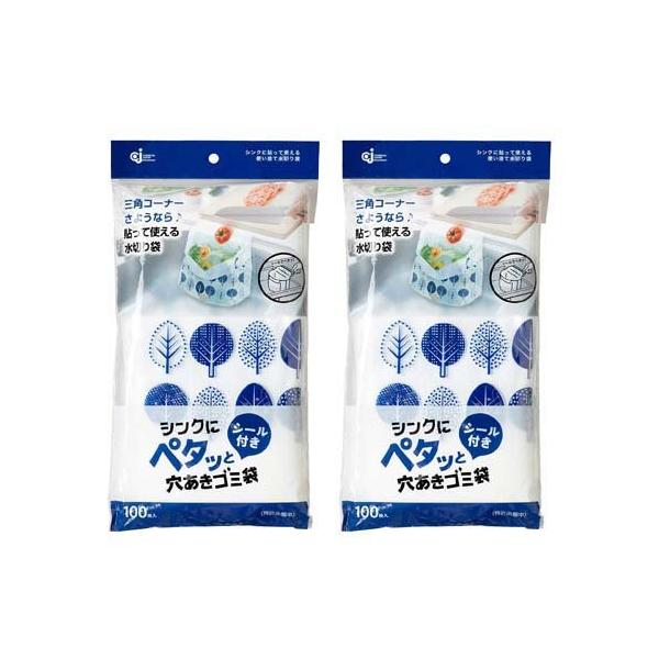シンクにペタッと穴あきゴミ袋 PT-100S/キッチン用品/ブランド：ケミカルジャパン/【発売元、製造元、輸入元又は販売元】ケミカルジャパン/・単品JAN：4991437960257/【シンクにペタッと穴あきゴミ袋 PT-100Sの商品詳細...