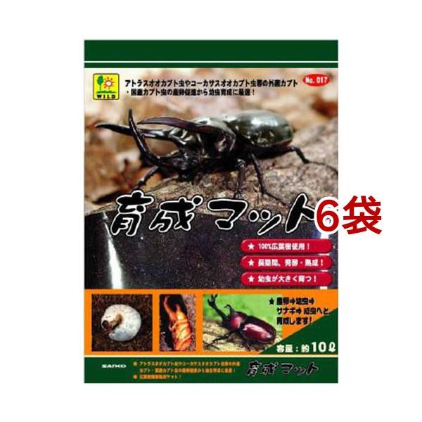 育成マット(10000mL)/小動物・鳥・は虫類・昆虫/【発売元、製造元、輸入元又は販売元】三晃商会/・単品JAN：4976285000171/【育成マットの商品詳細】●外産カブト虫(アトラス・コーカサス・ヘラクレス)から国産カブト虫まで、...