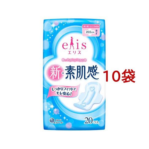 エリス 新・素肌感 多い昼〜ふつうの日用 羽つき/生理用品/ブランド：elis(エリス)/【発売元、製造元、輸入元又は販売元】大王製紙/・単品JAN：4902011103021/【エリス 新・素肌感 多い昼〜ふつうの日用 羽つきの商品詳細】...