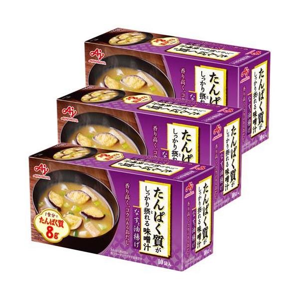 たんぱく質がしっかり摂れる味噌汁 なすと油揚げ/プロテイン/ブランド：クノール/( たんぱく質 みそ汁 フリーズドライ プロテイン )/【発売元、製造元、輸入元又は販売元】味の素/・単品JAN：4901001587940/【たんぱく質がしっ...