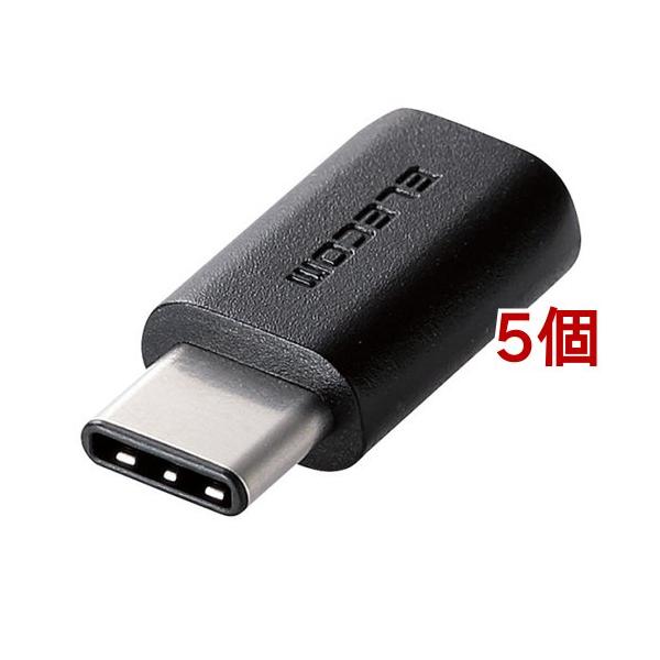 エレコム USB2.0変換アダプタ Type-C-micro-B ブラック TB-MBFCMADBK(えれこむ ELecom USB2.0へんかんあだぷた USB2.0変換adapter ぶらっく bLack)/携帯電話・スマートフォン周辺...