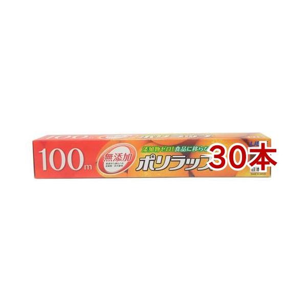 無添加ポリラップ 30cm*100m/キッチン用品/ブランド：ポリラップ/【発売元、製造元、輸入元又は販売元】宇部フィルム/・単品JAN：4904701031027/【無添加ポリラップ 30cm*100mの商品詳細】●ポリエチレン製食品用ラ...
