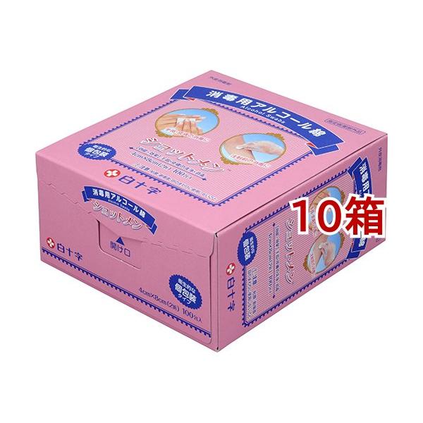 ショットメン(しょっとめん ショット綿)/衛生用品/( 消毒綿アルコール綿 )/【発売元、製造元、輸入元又は販売元】白十字/・単品JAN：4987603115095/【ショットメンの商品詳細】●アルコール臭をやわらげた厚手の単包アルコール綿...
