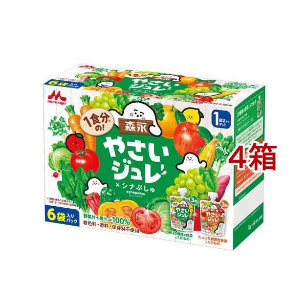 森永 1食分の！やさいジュレパック/ベビーフード 6ヶ月/ブランド：やさいジュレ/【発売元、製造元、輸入元又は販売元】森永乳業/・単品JAN：4902720152051/【森永 1食分の！やさいジュレパックの商品詳細】●20種類の野菜と果物...
