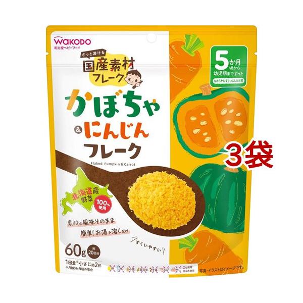 かぼちゃ＆にんじんフレーク/ベビーフード 6ヶ月/ブランド：和光堂/【発売元、製造元、輸入元又は販売元】アサヒグループ食品/・単品JAN：4987244195159/【かぼちゃ＆にんじんフレークの商品詳細】●北海道産かぼちゃ・にんじんを10...