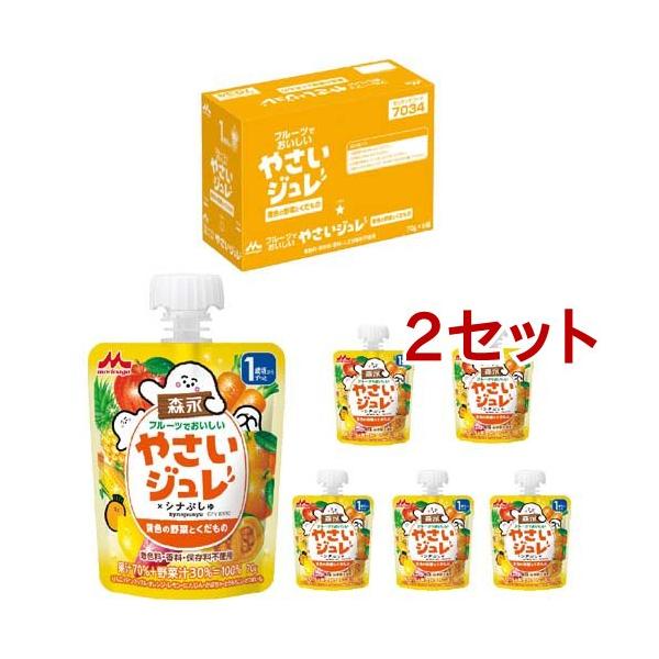 森永 フルーツでおいしいやさいジュレ 黄色の野菜とくだもの/ベビーフード 1歳/ブランド：やさいジュレ/【発売元、製造元、輸入元又は販売元】森永乳業/・単品JAN：4902720138956/【森永 フルーツでおいしいやさいジュレ 黄色の野...