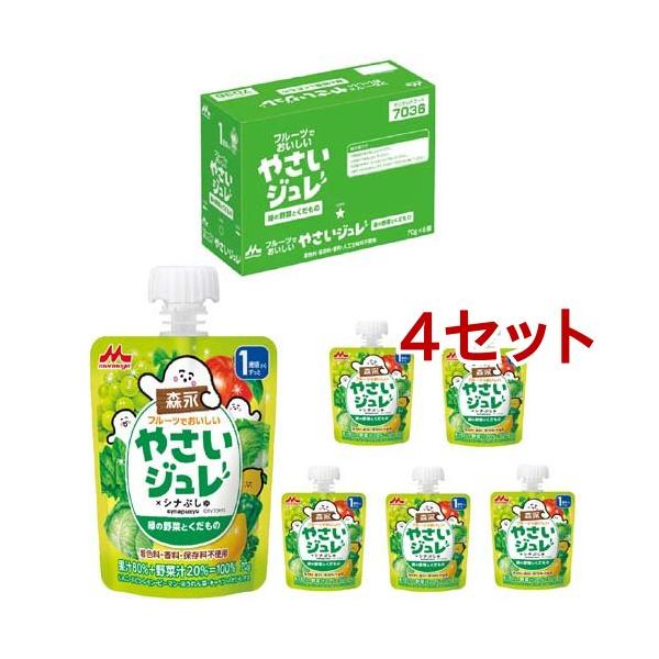 森永 フルーツでおいしいやさいジュレ 緑の野菜とくだもの/ベビーフード 1歳/ブランド：やさいジュレ/【発売元、製造元、輸入元又は販売元】森永乳業/・単品JAN：4902720138970/【森永 フルーツでおいしいやさいジュレ 緑の野菜と...