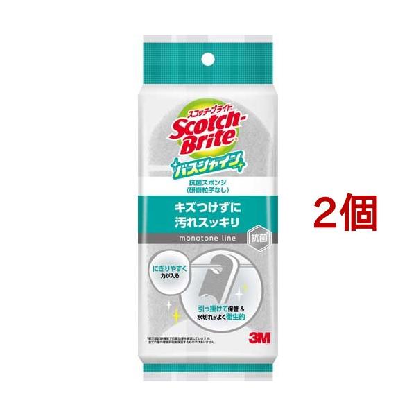 3M お風呂 スポンジ キズつけない グレー バスシャイン スコッチブライト BM-22K GY/お風呂掃除用品/ブランド：スコッチブライト(Scotch Brite)/【発売元、製造元、輸入元又は販売元】スリーエムジャパン/・単品JAN：...