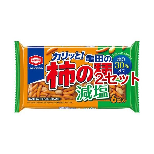 亀田製菓 減塩亀田の柿の種6袋 164gの通販価格と最安値