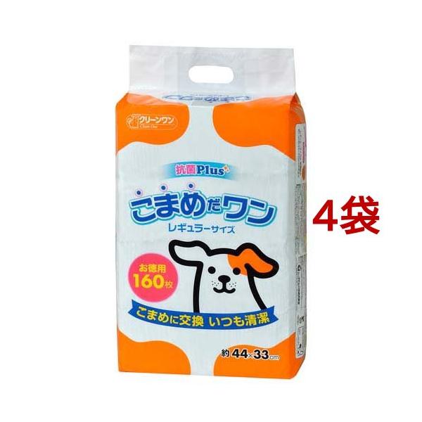 クリーンワン こまめだワン レギュラー(ペットシート ペットシーツ 薄型 こまめ こまめだワン レギュラー シーズイシハラ)/犬用品/ブランド：クリーンワン/【発売元、製造元、輸入元又は販売元】シーズイシハラ/・単品JAN：49909681...