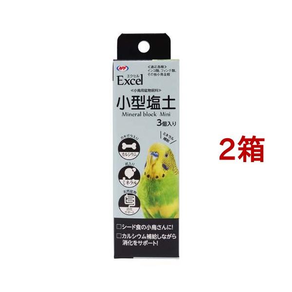 エクセル 小型塩土/小動物・鳥・は虫類・昆虫/【発売元、製造元、輸入元又は販売元】ナチュラルペットフーズ/・単品JAN：4932804308203/【エクセル 小型塩土の商品詳細】●カルシウムをはじめとしたミネラルが豊富な小鳥用鉱物飼料です...