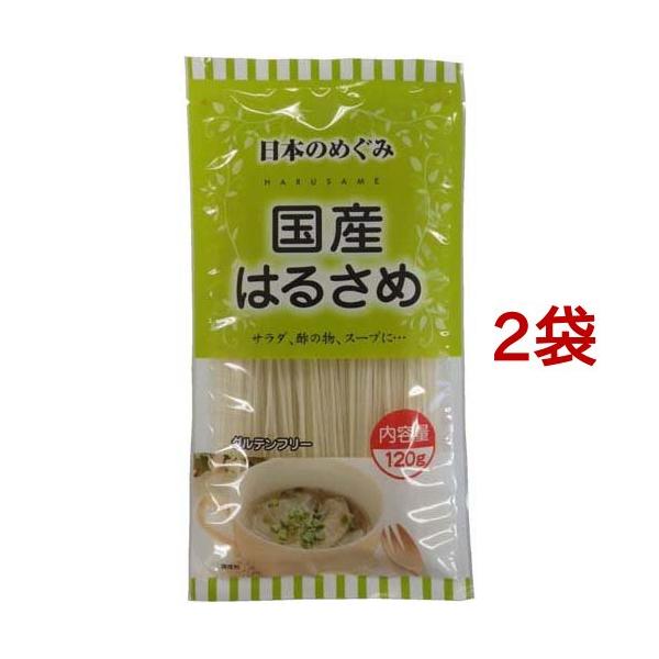 日本のめぐみ 国産はるさめ/インスタント食品/【発売元、製造元、輸入元又は販売元】信濃産業/・単品JAN：4901617129534/【日本のめぐみ 国産はるさめの商品詳細】●増粘剤や糊料、ミョウバン等を加えずに作った、いもでん粉本来の風味...