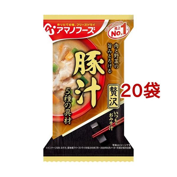 アマノフーズ いつものおみそ汁贅沢 豚汁/スープ/ブランド：アマノフーズ/( みそ汁 フリーズドライ 豚汁 インスタント みそ )/【発売元、製造元、輸入元又は販売元】アサヒグループ食品/・単品JAN：4971334209765/【アマノフ...