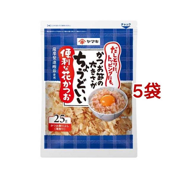 ヤマキ 便利な花かつお薩摩/乾物・惣菜/( 花かつお 使い切り だし トッピング )/【発売元、製造元、輸入元又は販売元】ヤマキ/・単品JAN：4903065017012/【ヤマキ 便利な花かつお薩摩の商品詳細】●花かつおとかつおパックのち...